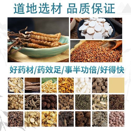 柴胡桂枝干姜汤的功效与作用_适合哪些人群-第2张图片-山城妙识 柴胡桂枝干姜汤的功效与作用_适合哪些人群-第2张图片-山城妙识