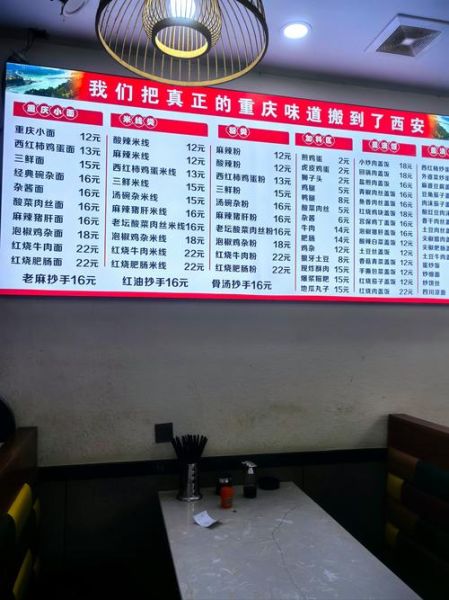 重庆麻辣小面怎么做_正宗配方比例是多少-第3张图片-山城妙识 重庆麻辣小面怎么做_正宗配方比例是多少-第3张图片-山城妙识