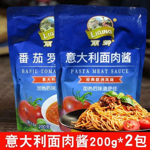 意大利面酱哪个牌子好_怎么选-第3张图片-山城妙识 意大利面酱哪个牌子好_怎么选-第3张图片-山城妙识