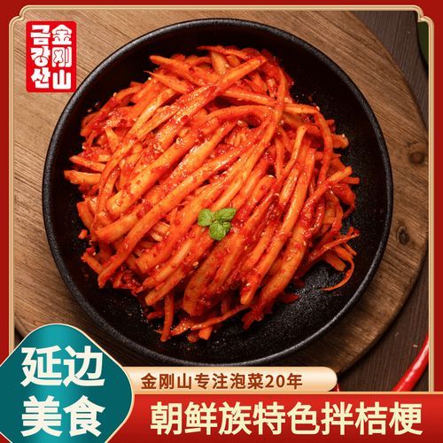 东北狗宝咸菜是什么植物_狗宝咸菜原料揭秘-第3张图片-山城妙识 东北狗宝咸菜是什么植物_狗宝咸菜原料揭秘-第3张图片-山城妙识