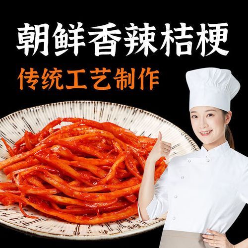 东北狗宝咸菜是什么植物_狗宝咸菜原料揭秘-第2张图片-山城妙识 东北狗宝咸菜是什么植物_狗宝咸菜原料揭秘-第2张图片-山城妙识