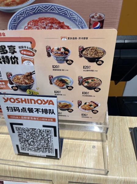 吉野家快餐官网菜单价格_吉野家外卖怎么下单-第3张图片-山城妙识 吉野家快餐官网菜单价格_吉野家外卖怎么下单-第3张图片-山城妙识