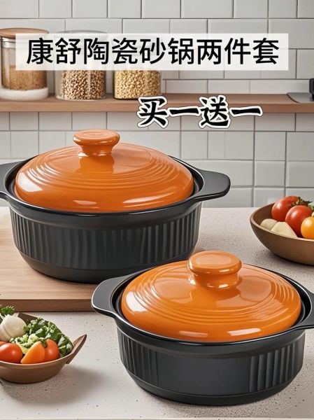 康舒砂锅质量怎么样_康舒砂锅好用吗-第1张图片-山城妙识