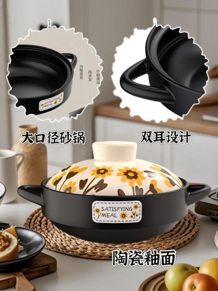 康舒砂锅质量怎么样_康舒砂锅好用吗-第2张图片-山城妙识