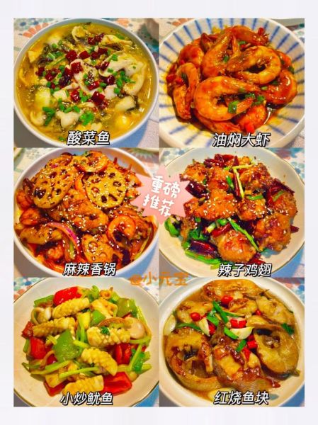 夏天炒什么菜好吃又简单_家常快手菜谱-第2张图片-山城妙识 夏天炒什么菜好吃又简单_家常快手菜谱-第2张图片-山城妙识