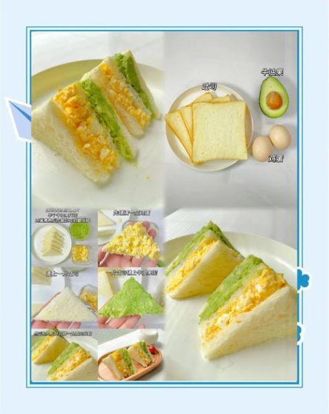 儿童早餐三明治怎么做_孩子爱吃的三明治做法-第3张图片-山城妙识