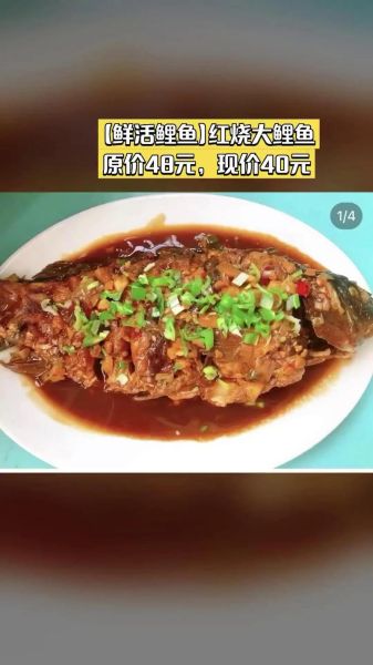 在家做糟鱼用什么鱼最好_糟鱼做法步骤详解-第1张图片-山城妙识