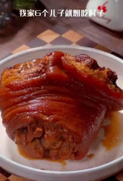 酱肘子怎么做好吃_家庭做法-第1张图片-山城妙识 酱肘子怎么做好吃_家庭做法-第1张图片-山城妙识