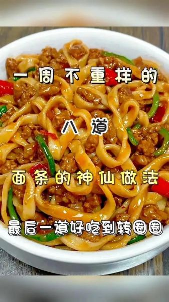 打卤面卤子怎么做_正宗打卤面卤汁配方-第1张图片-山城妙识 打卤面卤子怎么做_正宗打卤面卤汁配方-第1张图片-山城妙识