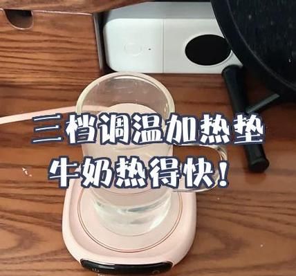 热牛奶怎么热_热牛奶的正确温度是多少-第3张图片-山城妙识 热牛奶怎么热_热牛奶的正确温度是多少-第3张图片-山城妙识