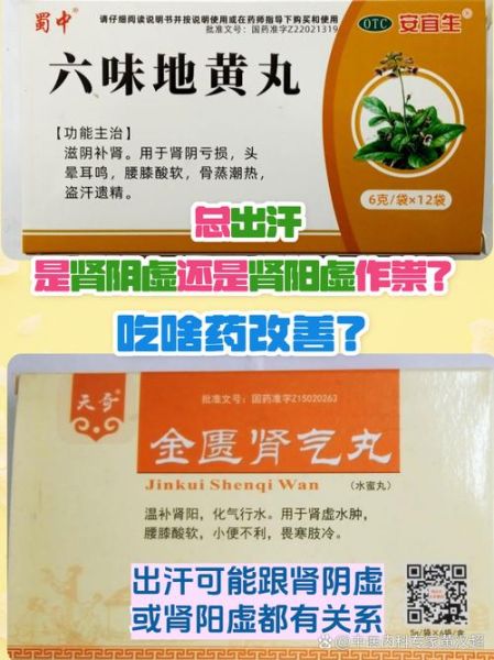 男人举而不坚是阴虚还是阳虚_举而不坚吃什么药-第3张图片-山城妙识 男人举而不坚是阴虚还是阳虚_举而不坚吃什么药-第3张图片-山城妙识