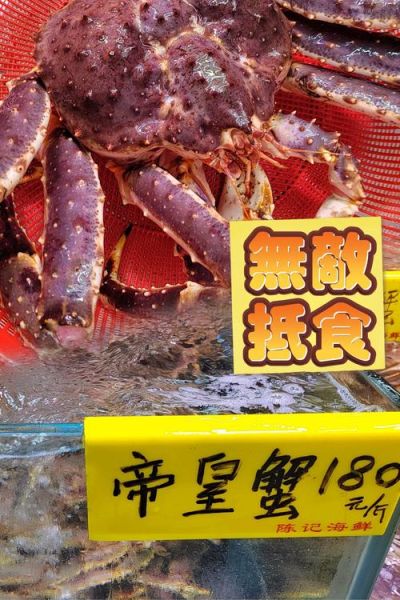 帝王蟹最大多少斤_世界纪录多少斤-第2张图片-山城妙识