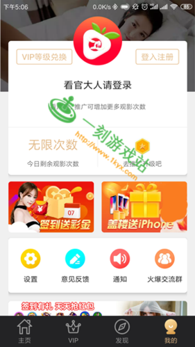 草莓app下载网址进入安卓_安全吗-第2张图片-山城妙识