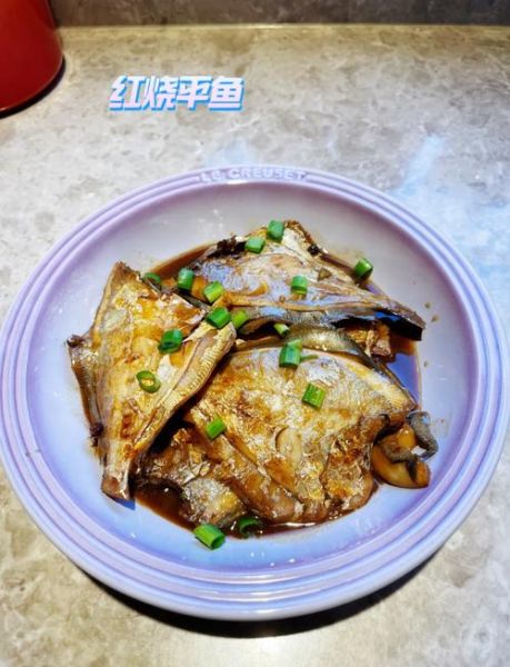 平鱼怎么做好吃_平鱼的做法大全-第2张图片-山城妙识