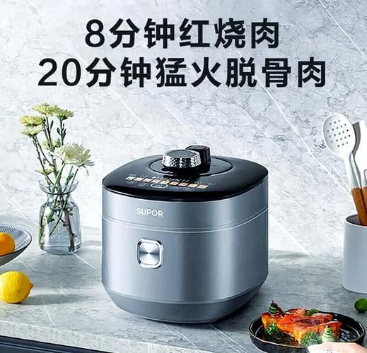 电压力锅哪个品牌的最好啊_电压力锅选购指南-第3张图片-山城妙识