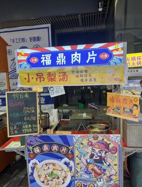 一碗福鼎肉片利润高吗_福鼎肉片成本分析-第2张图片-山城妙识 一碗福鼎肉片利润高吗_福鼎肉片成本分析-第2张图片-山城妙识