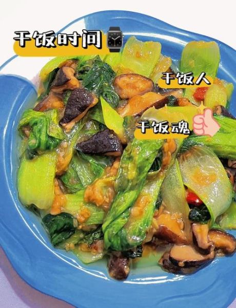 香菇炒油菜怎么做_香菇炒油菜焯水吗-第1张图片-山城妙识 香菇炒油菜怎么做_香菇炒油菜焯水吗-第1张图片-山城妙识