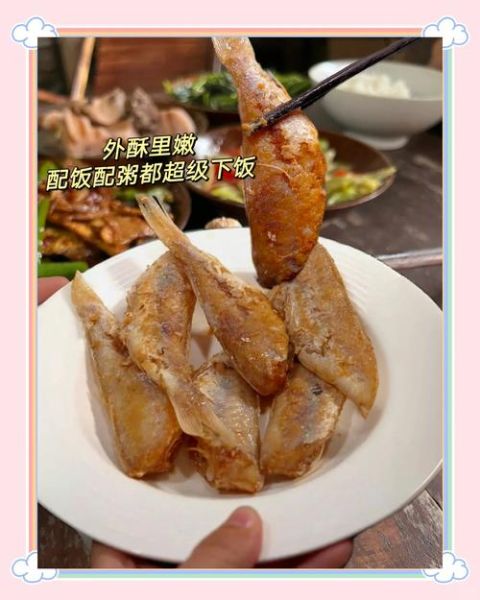 深海红鱼怎么做好吃_深海红鱼家常做法-第2张图片-山城妙识