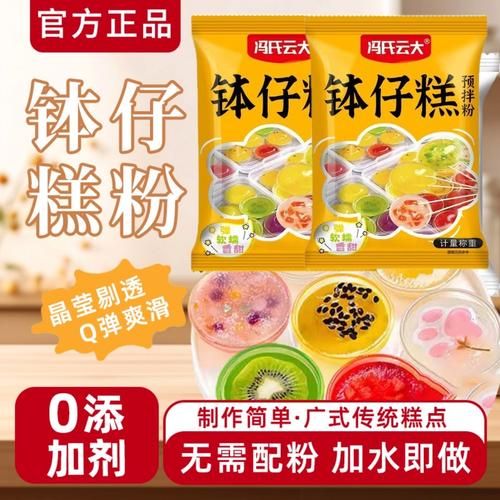 糕粉可以做什么_糕粉有哪些用途-第2张图片-山城妙识 糕粉可以做什么_糕粉有哪些用途-第2张图片-山城妙识