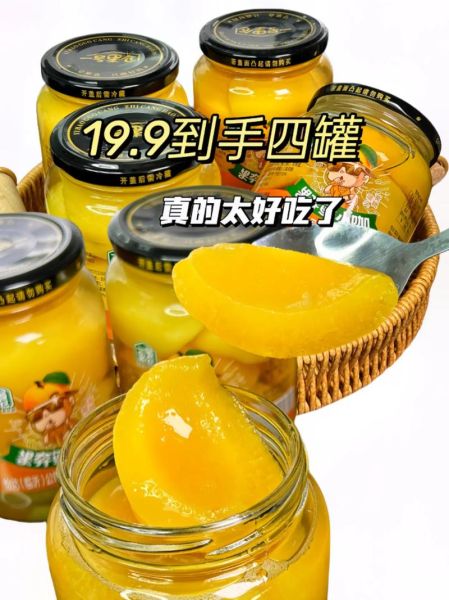 桃罐头怎么选_黄桃罐头哪个牌子好吃-第2张图片-山城妙识 桃罐头怎么选_黄桃罐头哪个牌子好吃-第2张图片-山城妙识