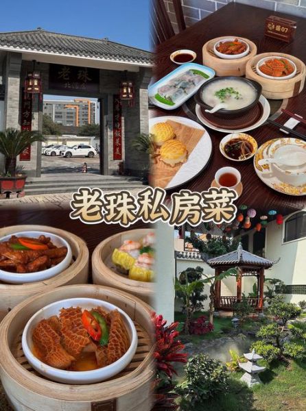 顺德美食排行榜前十餐厅_哪家最值得去-第2张图片-山城妙识