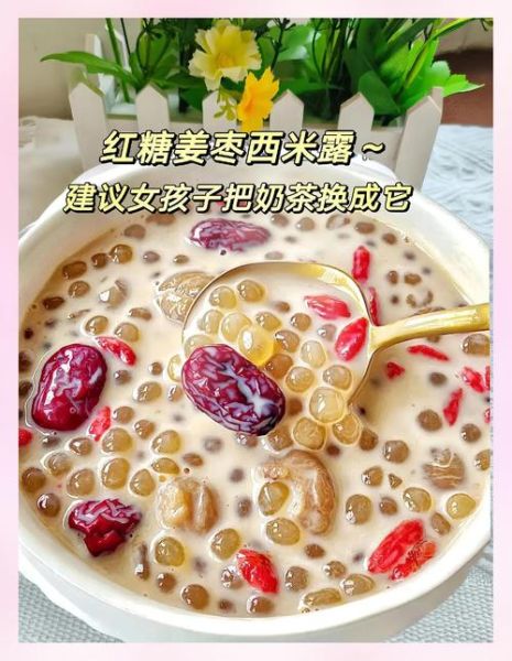 西米奶茶怎么煮_西米奶茶煮多久才透明-第1张图片-山城妙识 西米奶茶怎么煮_西米奶茶煮多久才透明-第1张图片-山城妙识