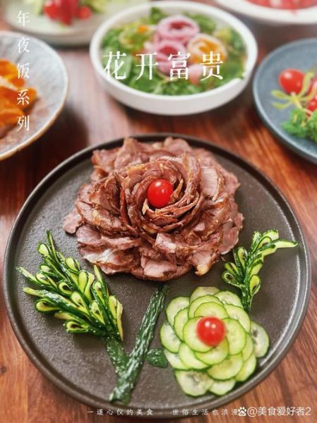 花开富贵菜怎么做_花开富贵菜的做法大全-第2张图片-山城妙识