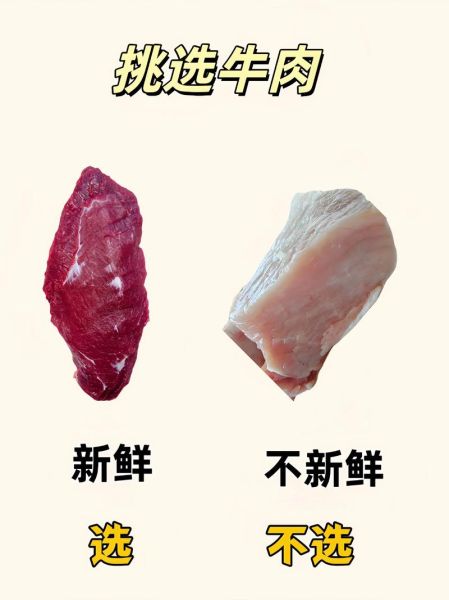 肉铺怎么选新鲜肉_肉铺买肉注意事项-第3张图片-山城妙识