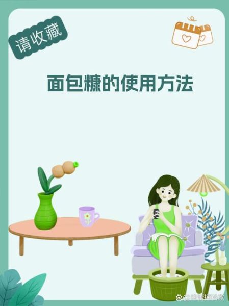 面包糠是什么东西_面包糠怎么用-第1张图片-山城妙识