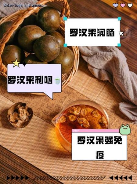 罗汉果泡水怎么泡_罗汉果泡水一次放多少-第1张图片-山城妙识 罗汉果泡水怎么泡_罗汉果泡水一次放多少-第1张图片-山城妙识