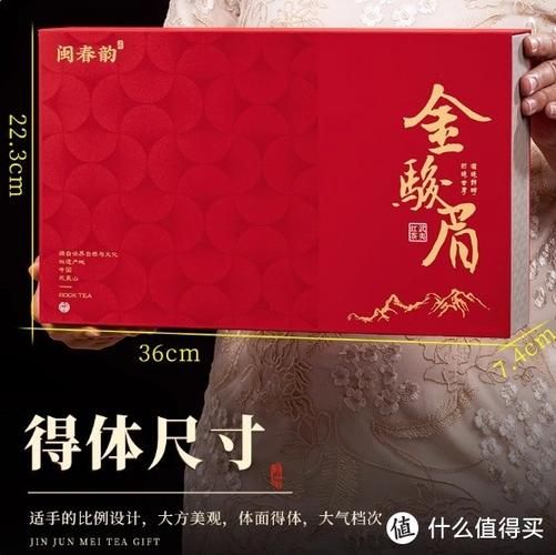 金骏眉茶叶礼盒装多少钱一盒_如何挑选正宗礼盒-第1张图片-山城妙识 金骏眉茶叶礼盒装多少钱一盒_如何挑选正宗礼盒-第1张图片-山城妙识