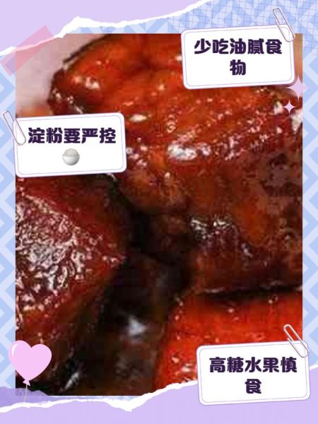 甘油三酯高不能吃什么_甘油三酯高千万别吃5种食物-第2张图片-山城妙识 甘油三酯高不能吃什么_甘油三酯高千万别吃5种食物-第2张图片-山城妙识