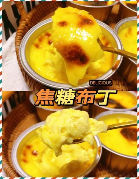 家常面点主食600例怎么做_新手零失败技巧-第3张图片-山城妙识