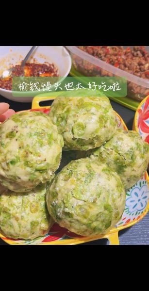 榆钱怎么做好吃_榆钱吃法大全-第3张图片-山城妙识