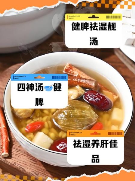 煲什么汤去湿热最好_湿热体质喝什么汤最有效-第2张图片-山城妙识 煲什么汤去湿热最好_湿热体质喝什么汤最有效-第2张图片-山城妙识