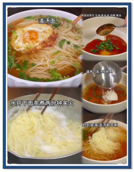 竹升面汤底怎么做_竹升面汤底配方比例-第3张图片-山城妙识