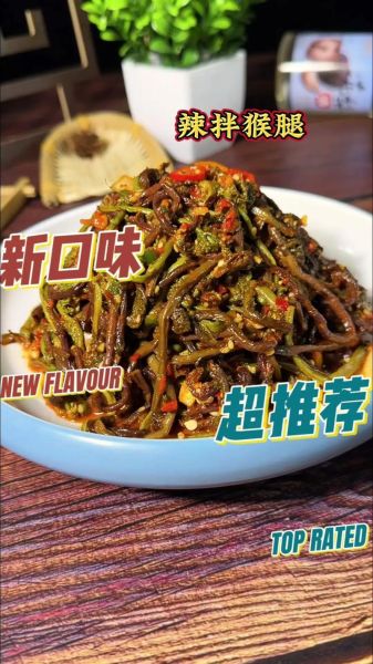 朝鲜族凉拌菜有哪些_正宗做法怎么学-第1张图片-山城妙识