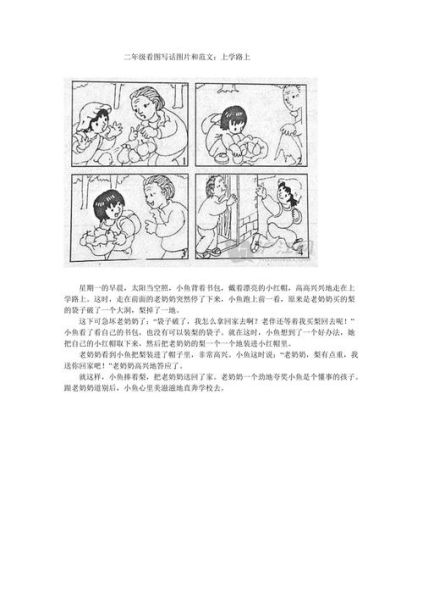心里美滋滋的作文怎么写_400字范文如何扩写到800字-第3张图片-山城妙识