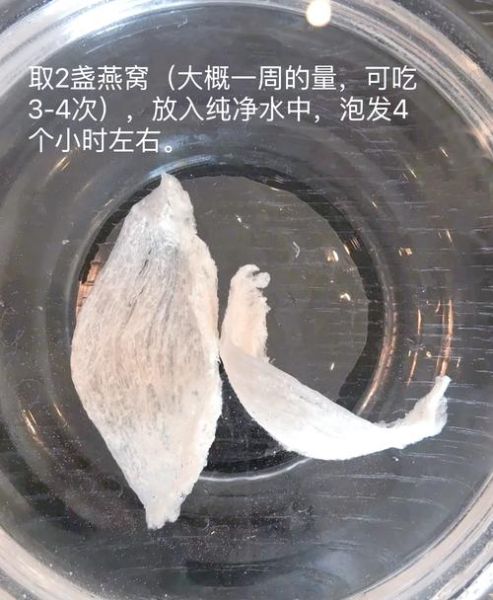 如何炖燕窝_燕窝怎么炖才软糯不腥-第1张图片-山城妙识 如何炖燕窝_燕窝怎么炖才软糯不腥-第1张图片-山城妙识