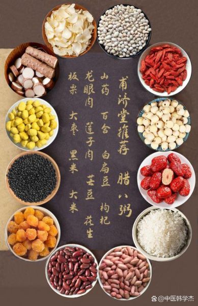 腊八粥有哪些食材_腊八粥的配料大全-第2张图片-山城妙识