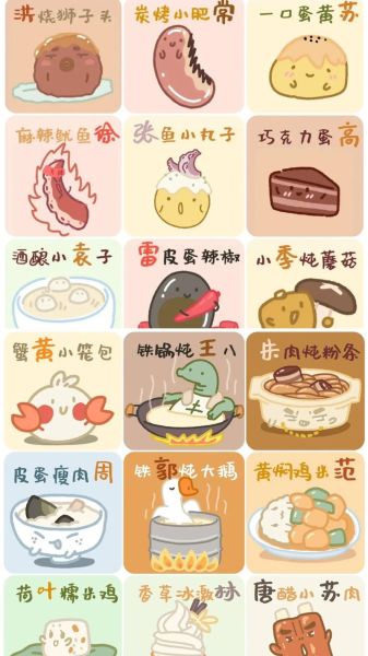 菜名搞笑的叫法有哪些_为什么餐厅爱用谐音梗-第1张图片-山城妙识 菜名搞笑的叫法有哪些_为什么餐厅爱用谐音梗-第1张图片-山城妙识