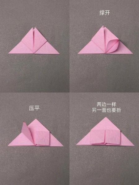 玫瑰花折纸步骤图解_怎么折出立体花瓣-第3张图片-山城妙识