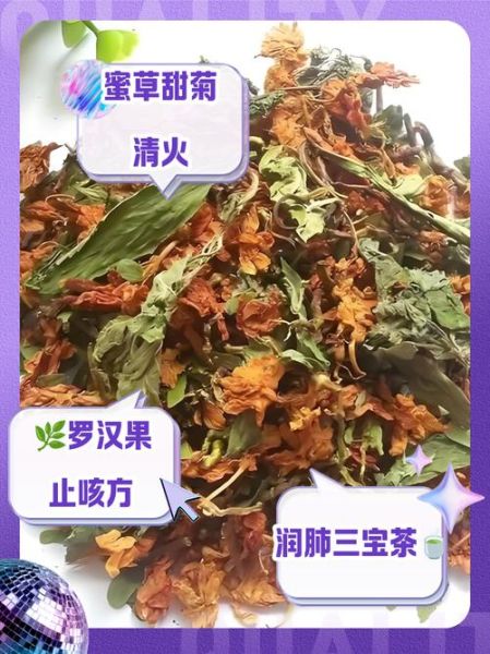 罗汉果花图片长什么样_罗汉果花有什么功效-第2张图片-山城妙识