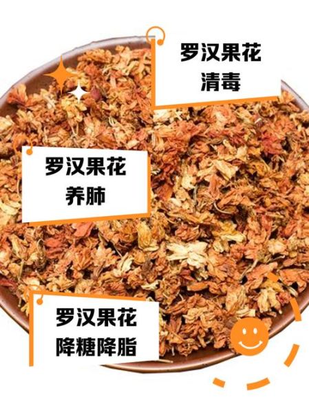 罗汉果花图片长什么样_罗汉果花有什么功效-第1张图片-山城妙识