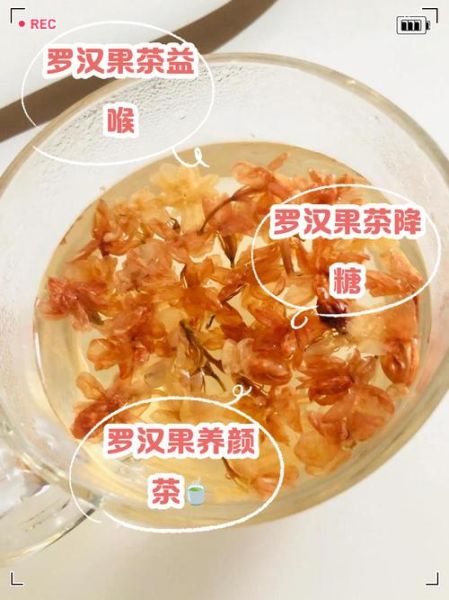 罗汉果花图片长什么样_罗汉果花有什么功效-第3张图片-山城妙识