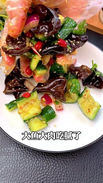 芥末木耳汁怎么做_芥末木耳汁减肥吗-第3张图片-山城妙识