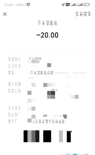 虾仁香菇馄饨怎么做_虾仁香菇馄饨热量高吗-第1张图片-山城妙识