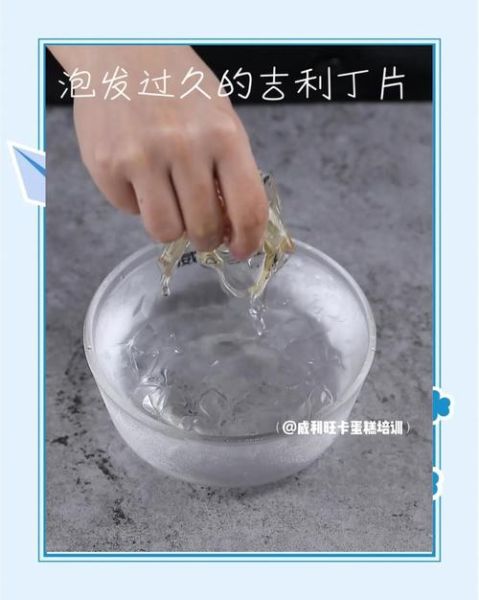 家里没有吉利丁片用什么代替_吉利丁片替代品有哪些-第2张图片-山城妙识 家里没有吉利丁片用什么代替_吉利丁片替代品有哪些-第2张图片-山城妙识