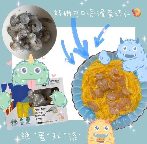 港式虾仁滑蛋怎么做_虾仁滑蛋失败原因-第1张图片-山城妙识