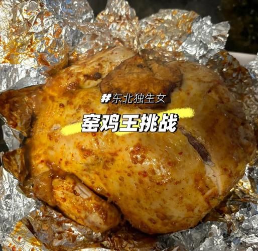 烤箱锡纸烤鸡怎么做_烤箱锡纸烤鸡要多久-第3张图片-山城妙识 烤箱锡纸烤鸡怎么做_烤箱锡纸烤鸡要多久-第3张图片-山城妙识